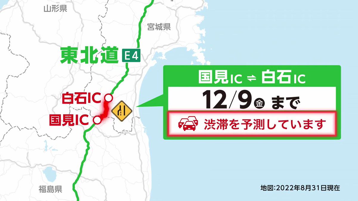 動画NOW on Twitter: "中川絵美里 が出演する NEXCO東日本 のCM「【E4】東北道リニューアル工事のお知らせ(工事中) 」篇。 https://douganow.jp ...