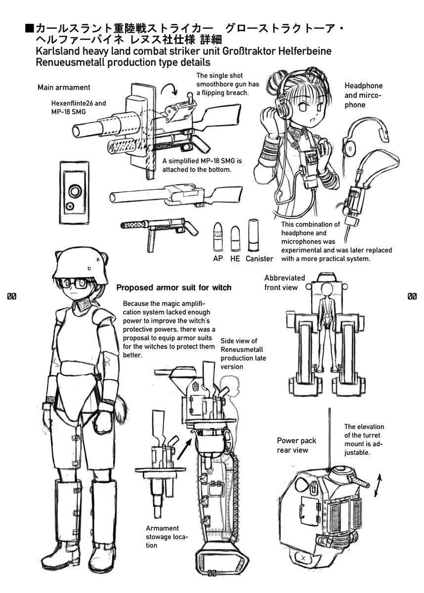 「問題はいくら絵の供給が過剰に増えても特定作者の絵は増えないということ。兼光の描くような絵に近いものが増えてもやっぱり兼光」兼光ダニエル真 ...