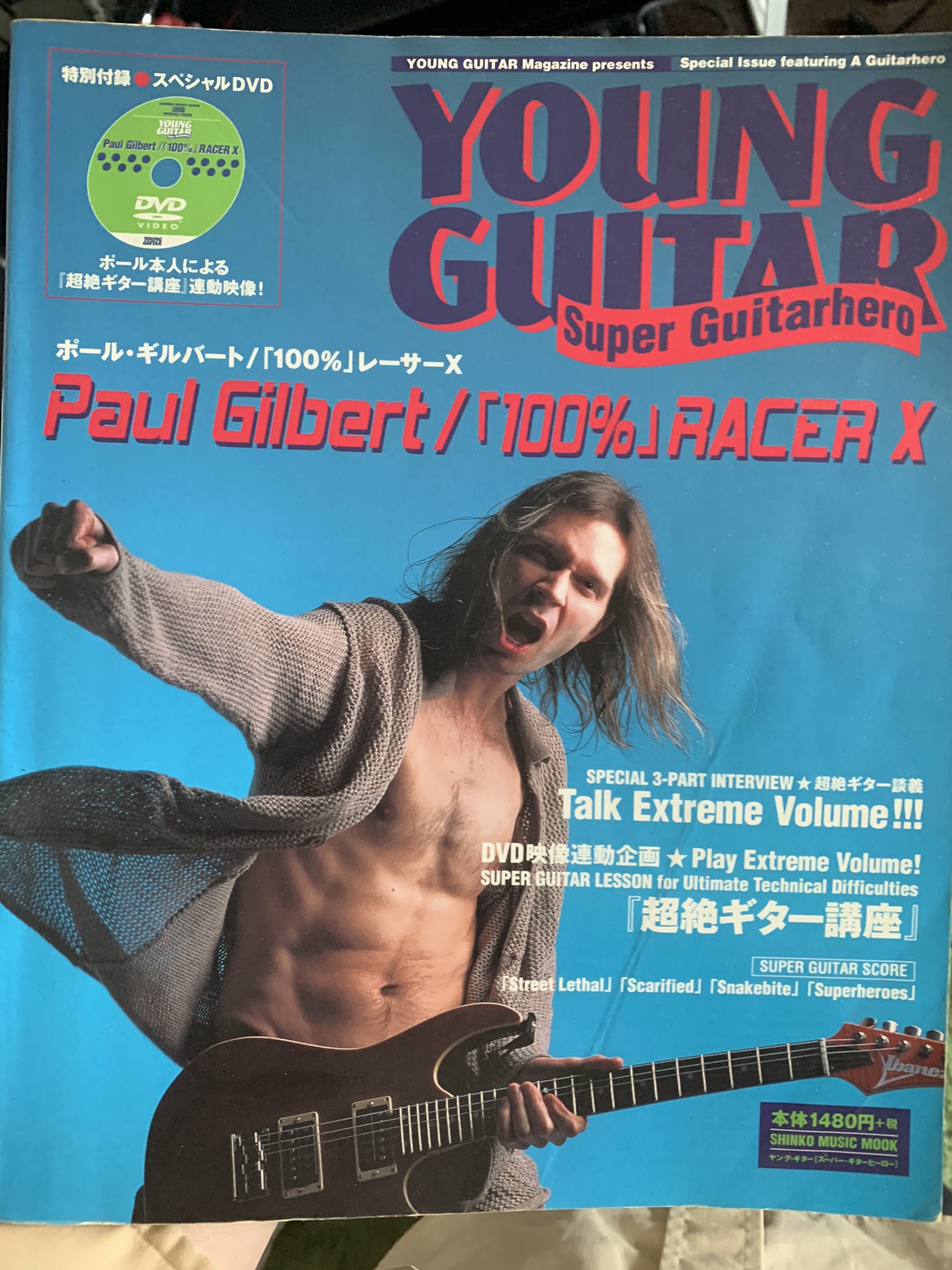 Yohei Kimura (@yoppe0131) / Twitter