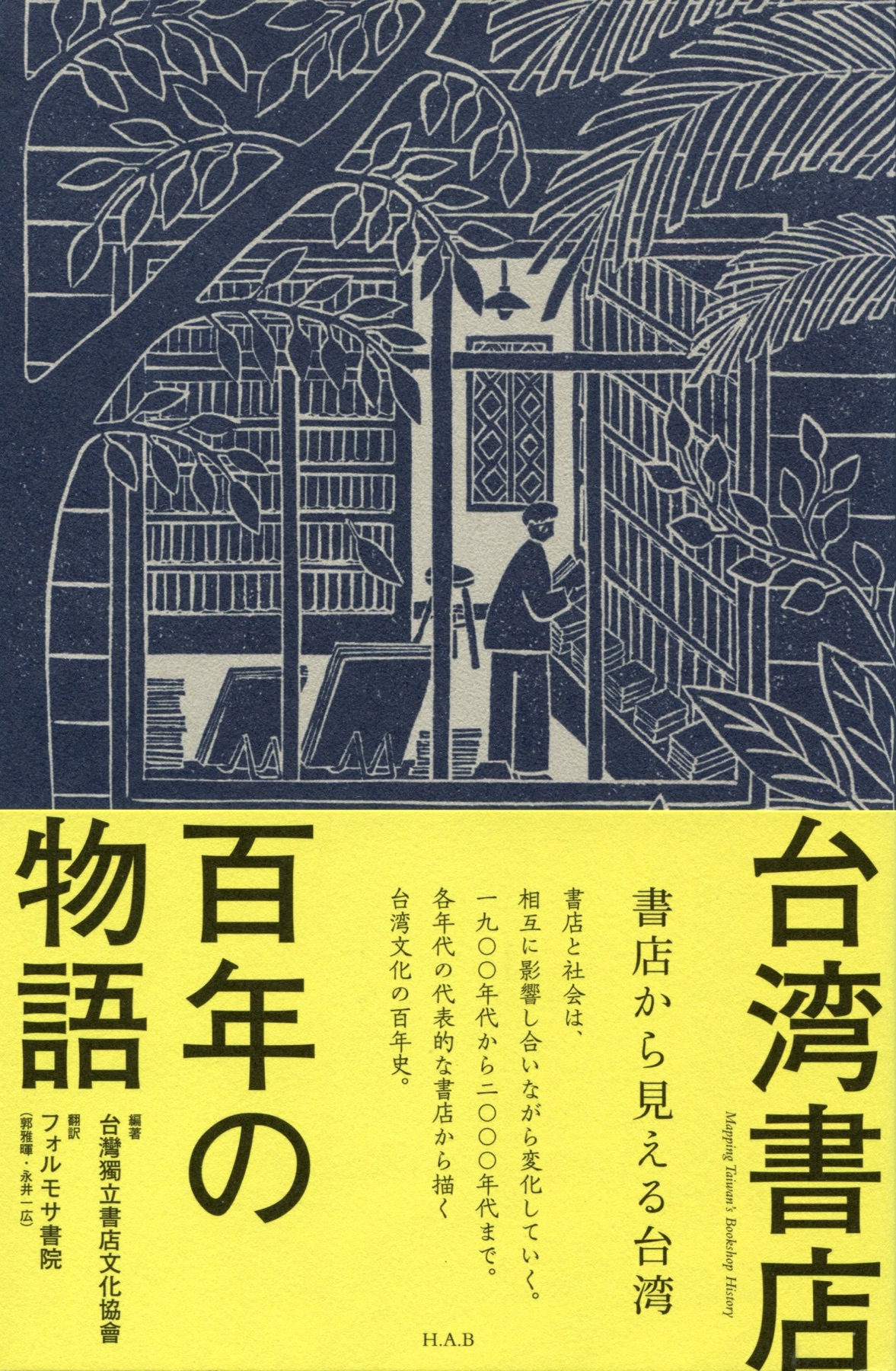 Minaka Nobuhiro 〈みなか食堂〉店主 (@leeswijzer) / Twitter