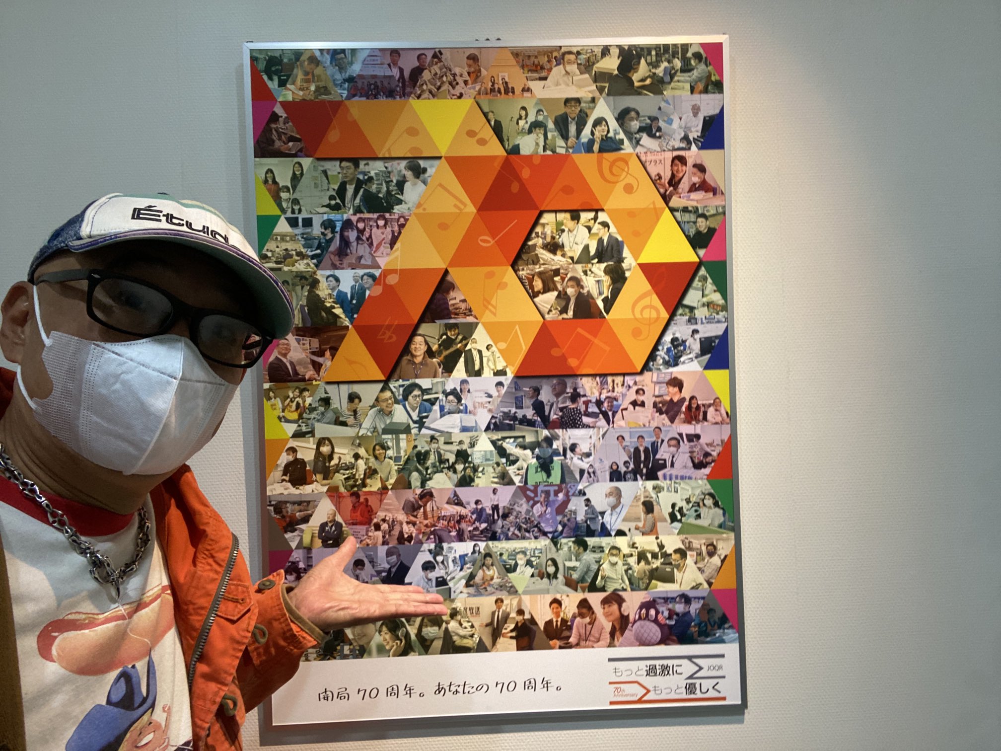 ピストン西沢 on Twitter: "文化放送初めてきた @gl813 https://t.co/aAGFXrYQWZ" / Twitter