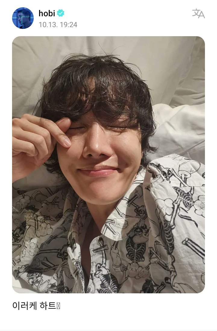 HOME of BTS ARMY on Twitter: "j-hope on Weverse | 221014 🐿: Like this, hearts!🫰 📍https://t.co ...