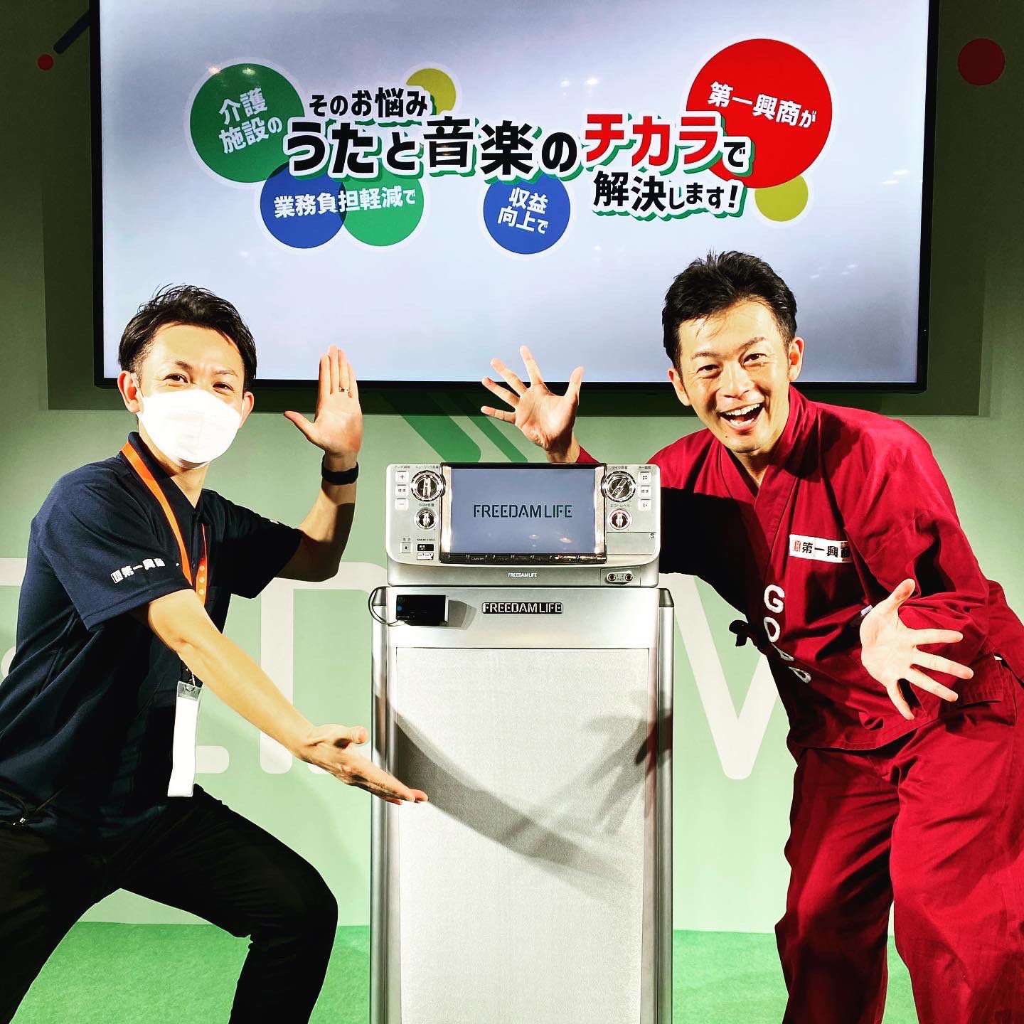 旅介(介護旅行) (@tabisuke_ttp) / Twitter