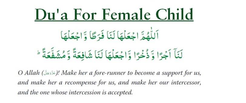 May Allah give the people we love a long life. However, we know that ...