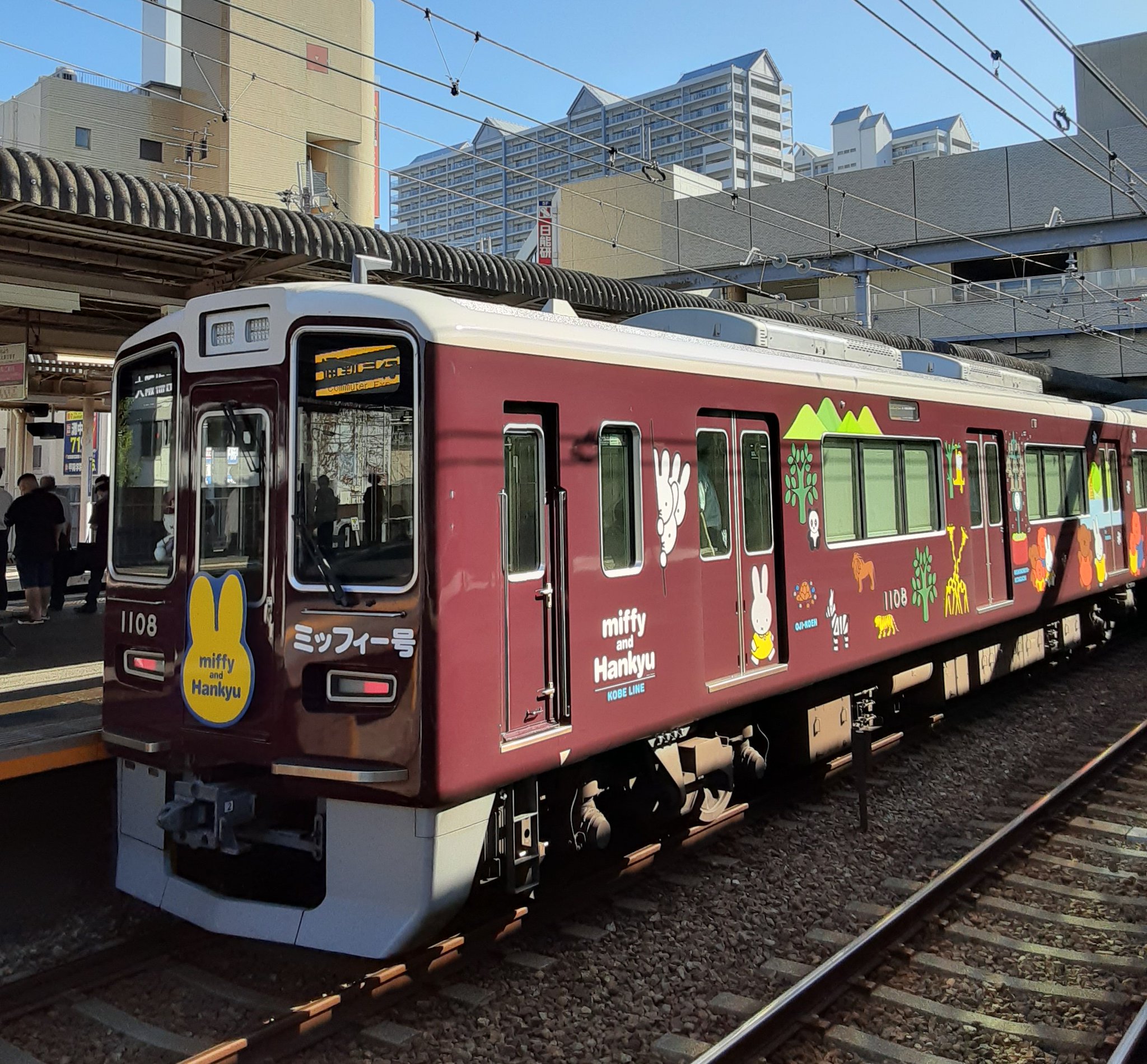 阪急沿線情報紙TOKK【公式】50周年を迎えました🎉 on Twitter: "本日10月14日は #鉄道の日 そして今年は鉄道開業150年🎉 （ちなみにTOKKは今年で50年😊） https ...