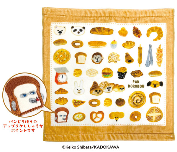 아미아미 on Twitter: "《빵도둑》 굿즈 3종🍞 글라스 ️2023년 1월 발매 https://amiami.com/eng/detail/?gcode=GOODS ...