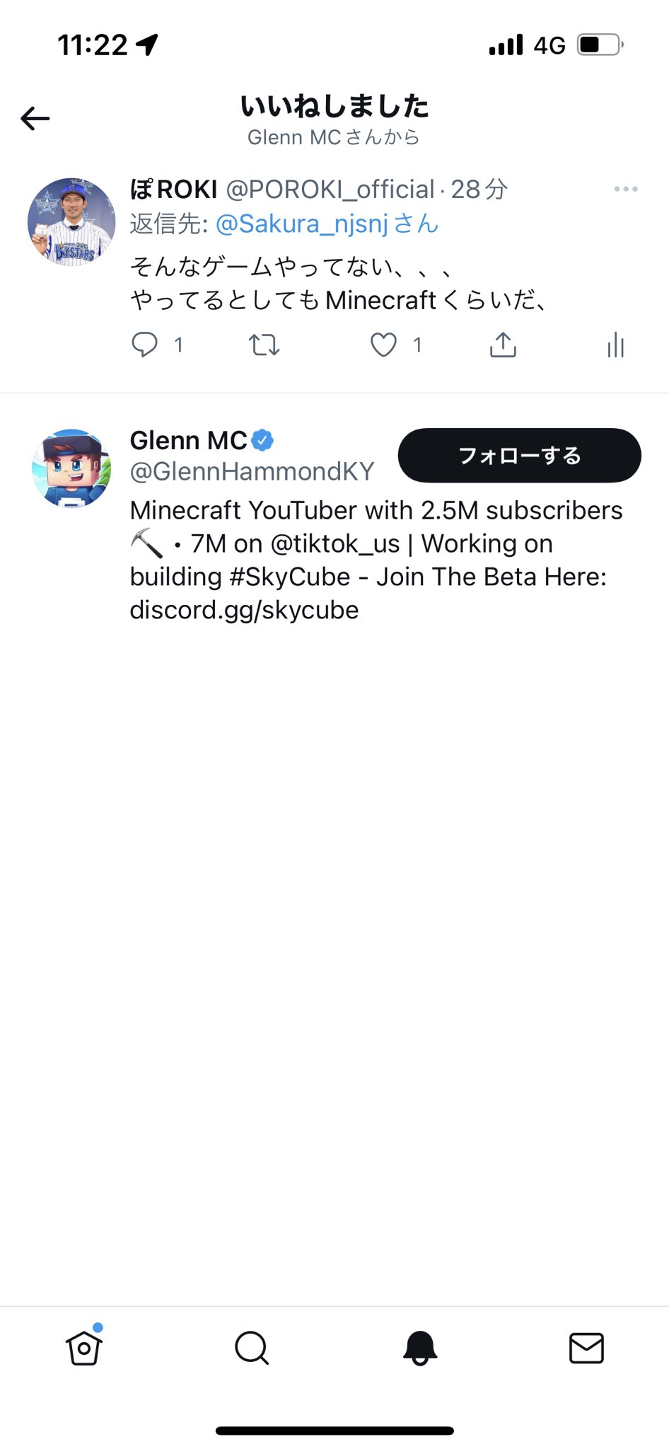 ぽROKI on Twitter: "え？ https://t.co/oNwRbz0nVy" / Twitter