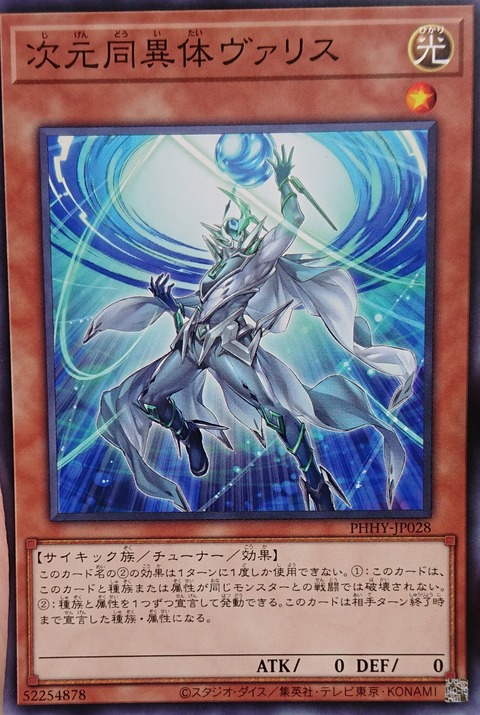 천상방클 on Twitter: "PHHY-JP026 & 28"