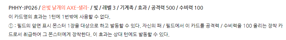 천상방클 on Twitter: "PHHY-JP026 & 28"