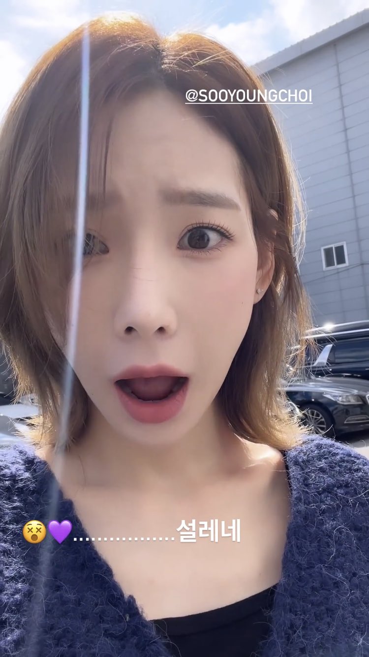 Taeyeon Without Makeup 2022