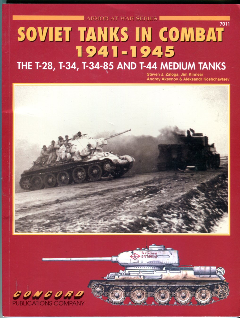 えすだぶ@C100一日目東4レ49a on Twitter: "Andrey Aksenov氏は確かに少なからぬ戦車関連書籍に携わっておられます。主にイラストレーターとしての参加や戦後戦車に ...