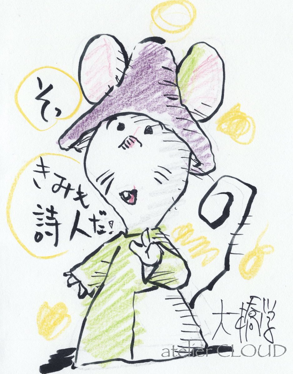 マオ絵クラッシック マオ★1979 https://t.co/Mjz5AJQePL #大橋学 #manabuo」大橋学公式サイト Mao Cloudの漫画