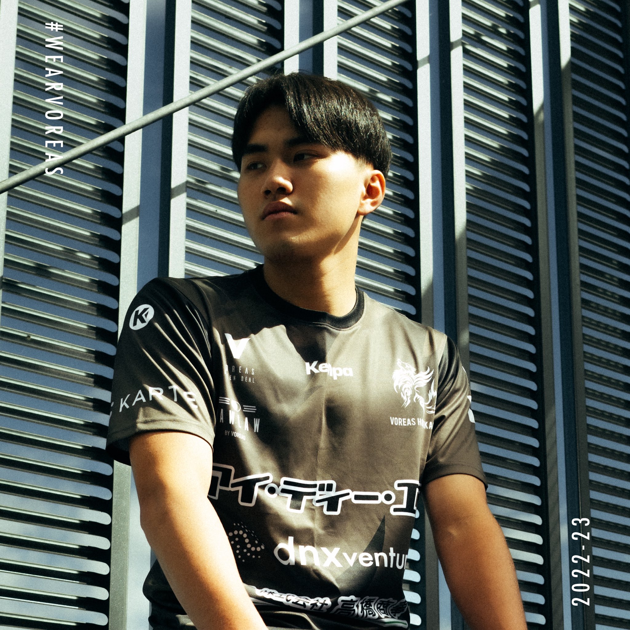 VOREAS HOKKAIDO【ヴォレアス北海道】 on Twitter: "📢新ユニフォーム受付開始 #WEAREVOREAS🐺 #WEARVOREAS🐺 https://t.co ...