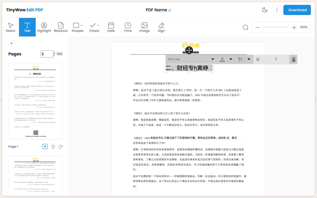 Tw93 on Twitter: "#工程师工具，推荐一个几乎能够解决你所有文件处理问题的免费在线工具 TinyWoW https ...