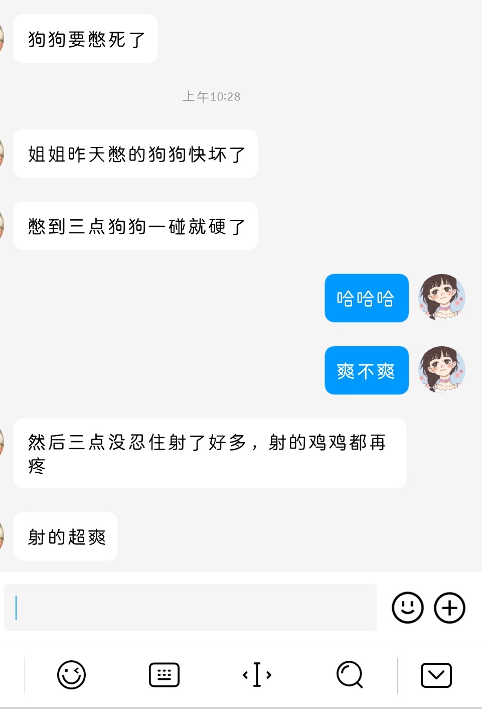 雪儿 On Twitter 玩了狗子一天,最后鸡巴一碰就硬,真的是 又难受又爽,最后鸡巴射的超爽!也想体验的,快来找姐姐下单哟! Pfojaxtthc