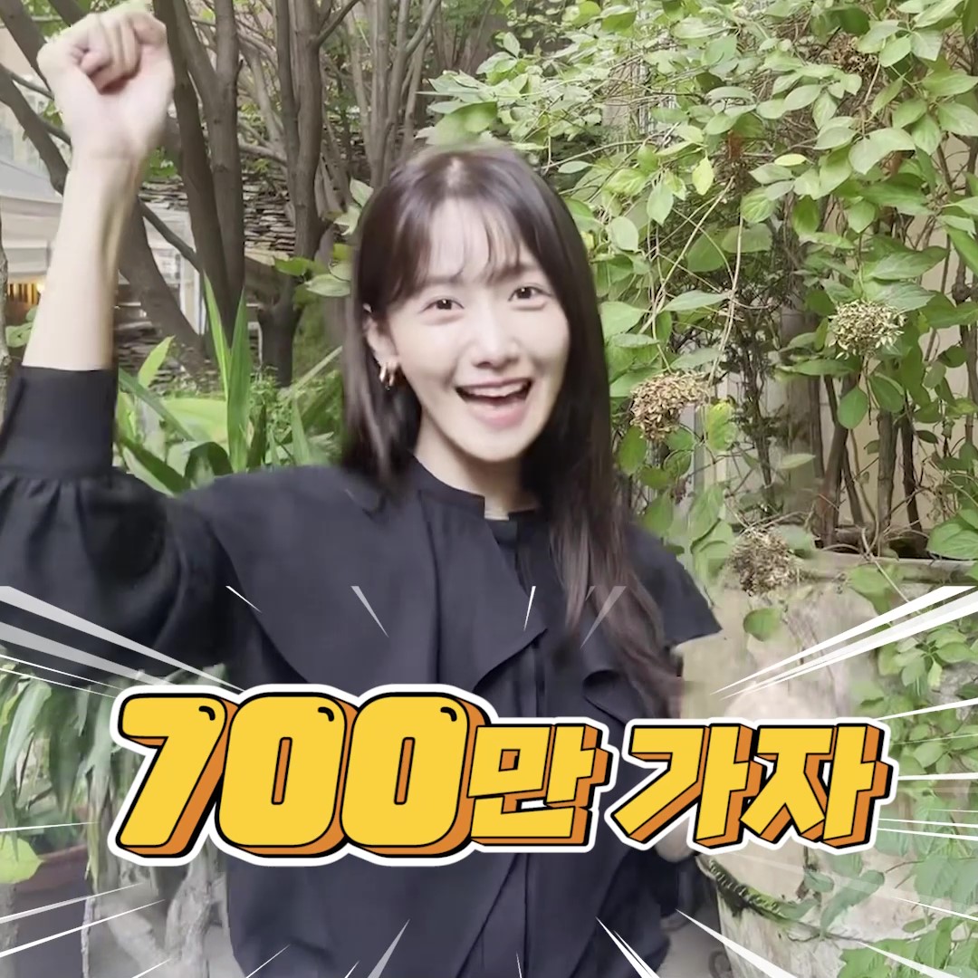 CJ ENM Movie on Twitter: "#공조2_인터내셔날 600만 관객 여러분~! #N차관람 은 사랑입니다💕 #임윤아 배우가 외칩니다, #700만 가즈아~! 👏👏 ...