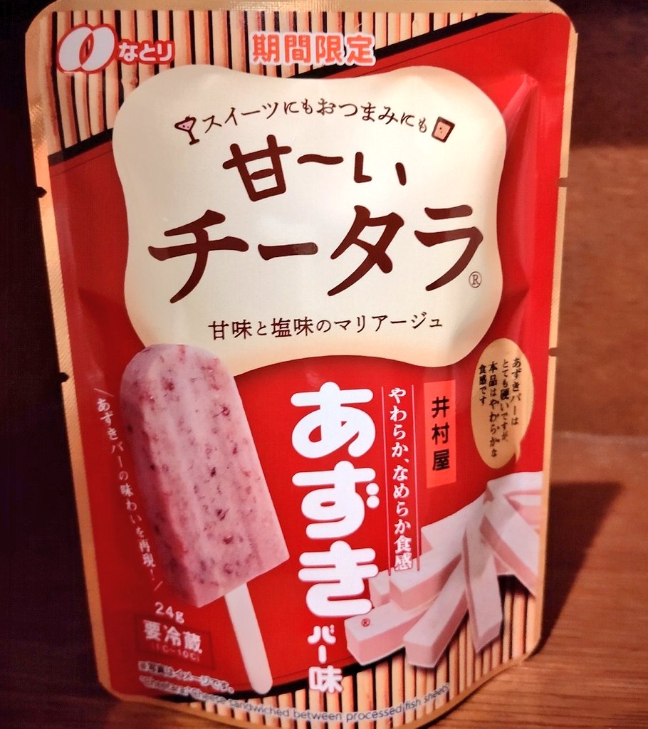 「なんか不思議なものを見つけて買ってきた 」鬼頭りん🐴C105 1日目西け38bの漫画