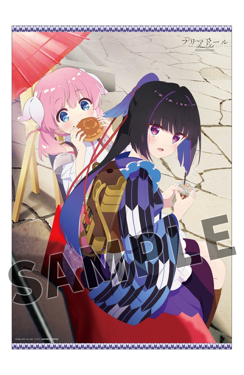 『プリマドール』Project公式 on Twitter: "🌸 『#プリマドール』Blu-ray 【法人特典：ソフマップ】 ＜1~6巻 連動購入特典＞ アニメ描き下ろしB1タペストリー ...