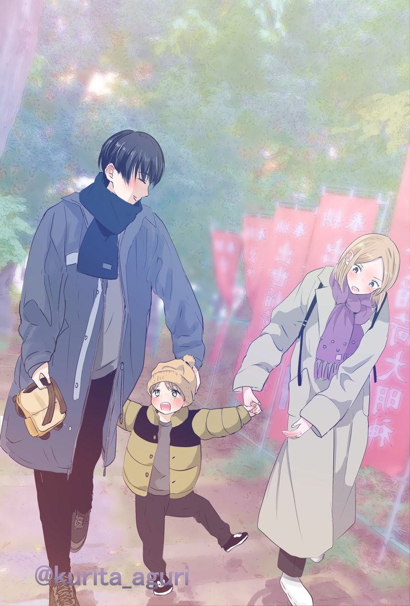 栗田あぐり on Twitter: "こんな関係性です。 僕の奥さんはちょっと怖い 【楽天】https://books.rakuten.co.jp/rb/17064249/?scid=af ...