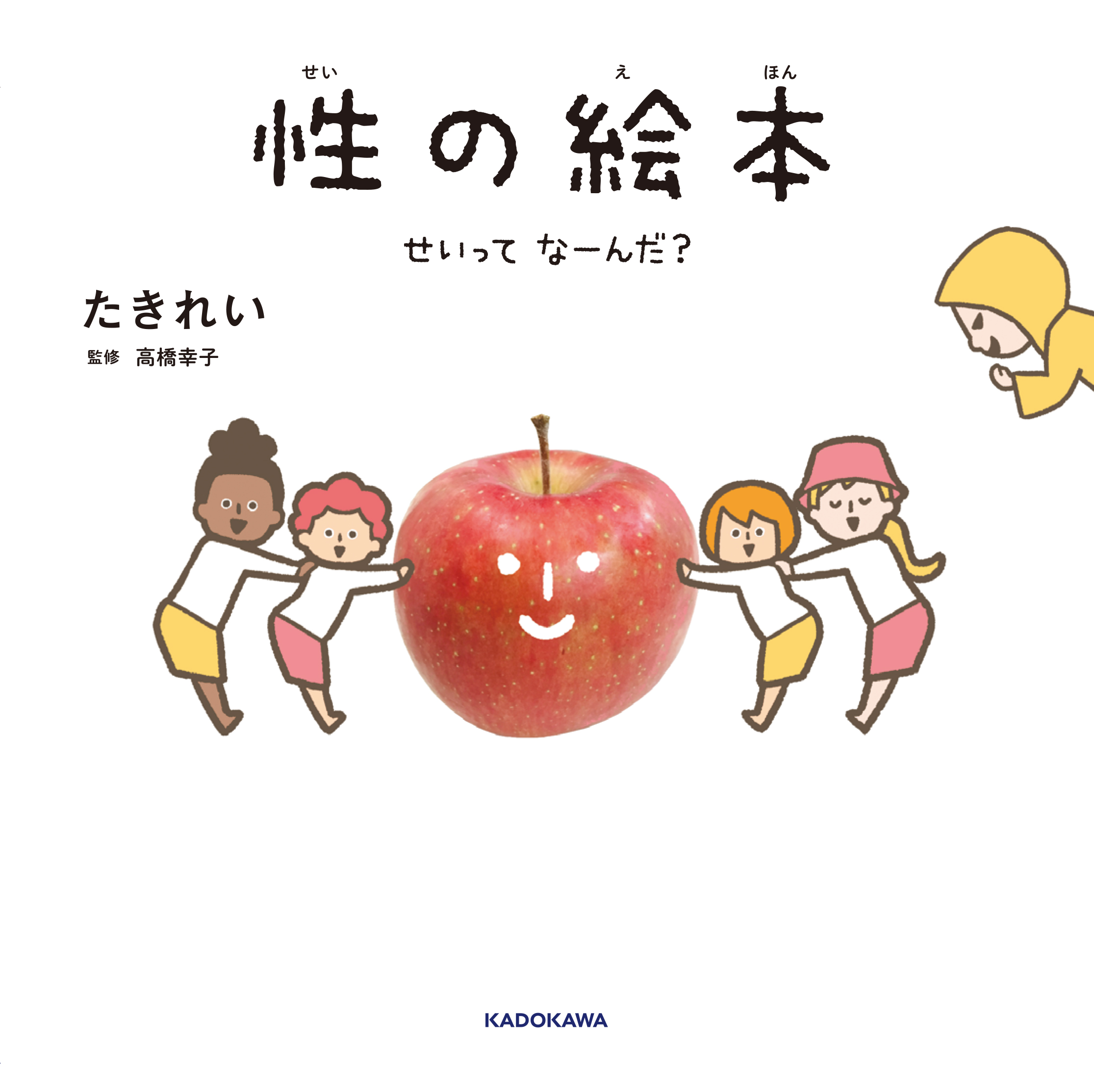 たきれい (@takirei2) / Twitter