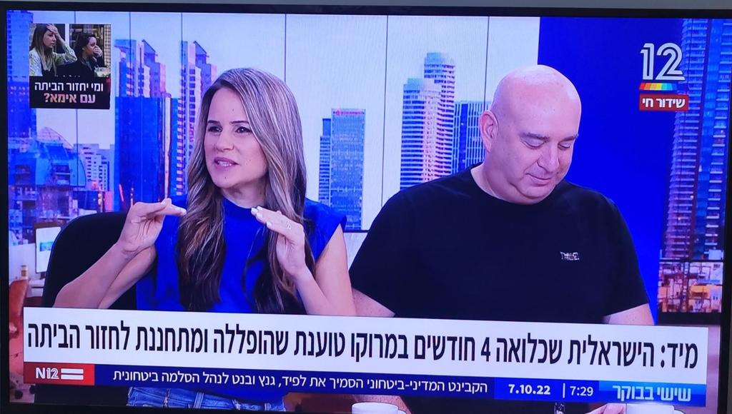 Chaim Levinson on Twitter: "מפגש פסגה מרגש https://t.co/3cpN4Ii8D9" / Twitter