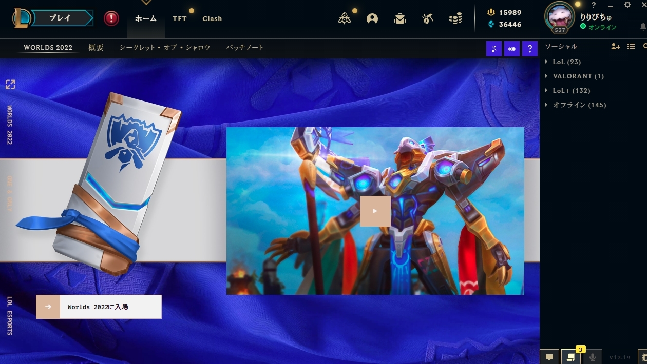 りりぴちゅ on Twitter: "WCS2022 トークン来てるよ！！ https://t.co/pDCwzbrcju" / Twitter