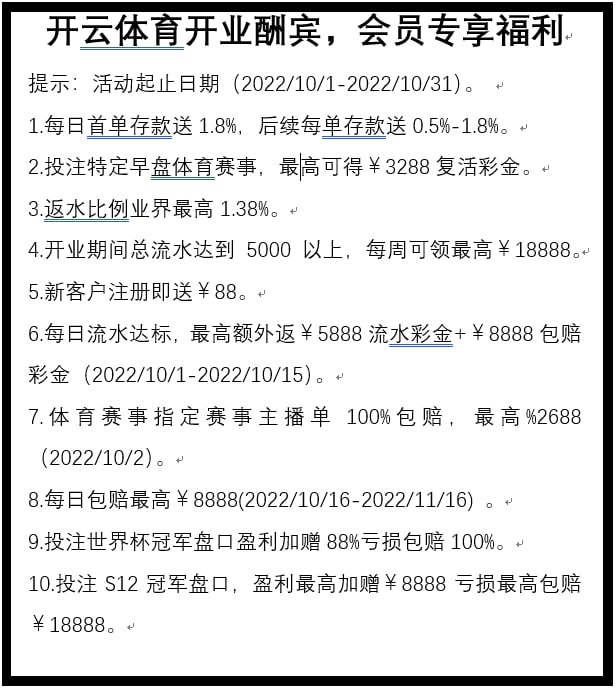 Slut Nylon (接推广) On Twitter Rt Amen59961879 🏆开云体育 强势来袭 征战世界杯🏆 🏅55
