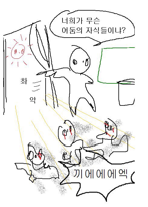 역보 On Twitter 선생님은 이런 게 선생님이고요 학생들을 벗기겠다는 사람은 아동성범죄자라고 부르기로 세계는 약속했어요