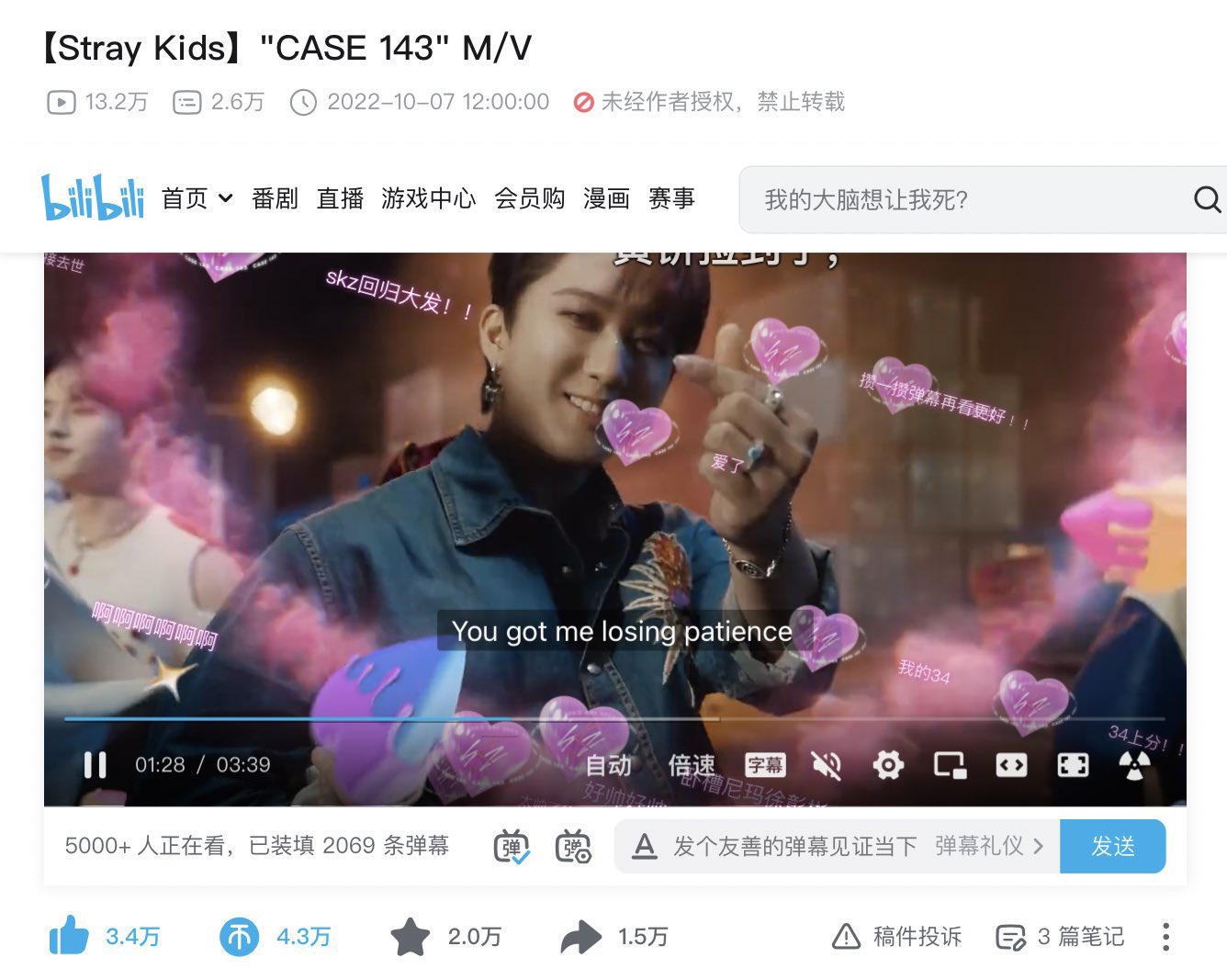 Stray Kids Chart Data 💗 on Twitter: "🇨🇳 “CASE 143” M/V has surpassed 129,000 views on bili bili ...