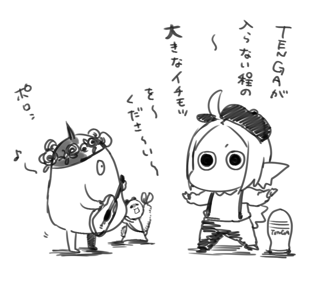 ししゃもん🚼原稿中 On Twitter Kosasecond はい!神に祈りたいと思います! Lo07bc25ix Twitter