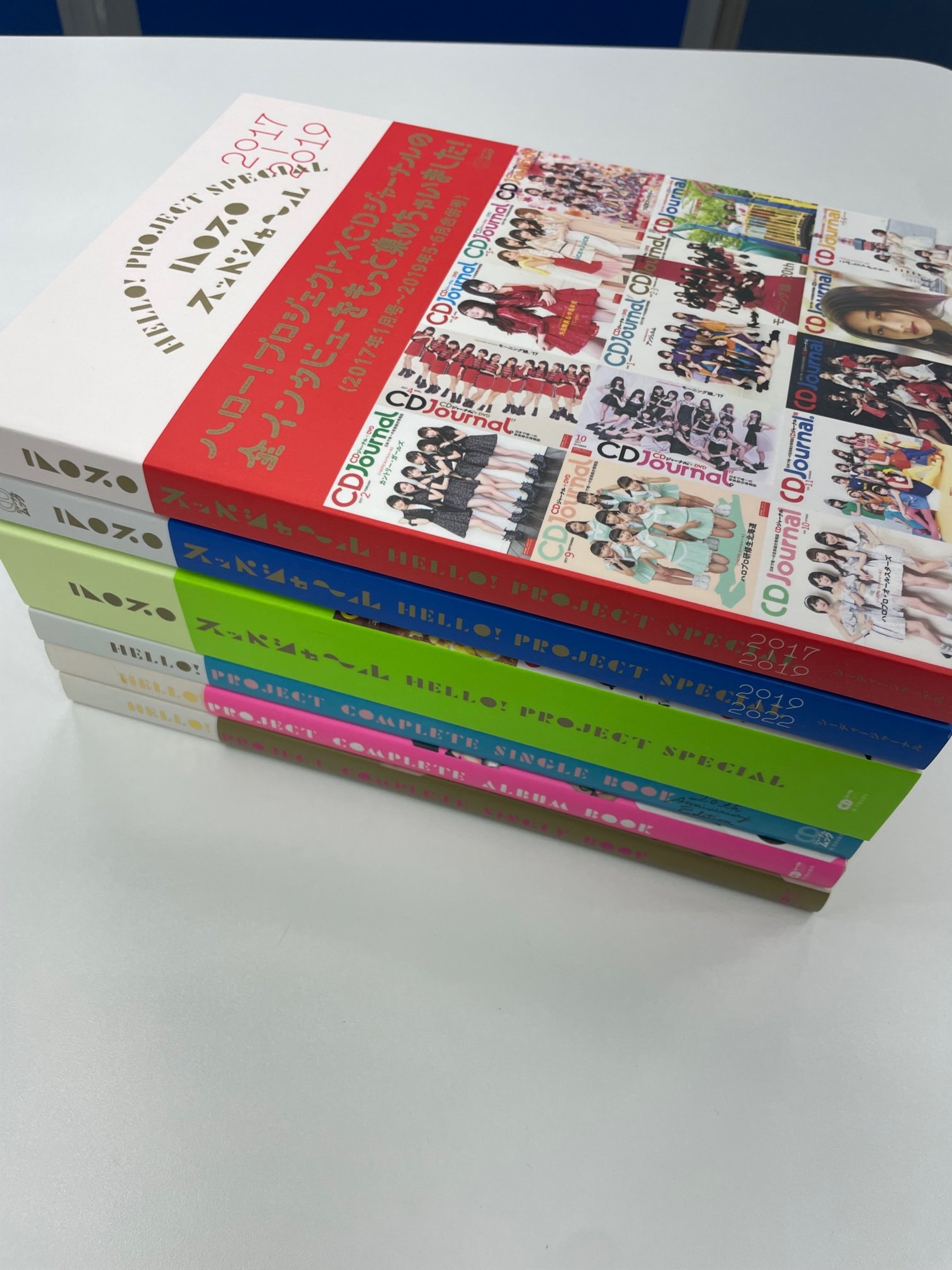 CDJournal。'22🐼 on Twitter: "じゃーん！ CDジャーナルの #ハロプロ インタビューをもっと集めちゃいました！ 『ハロプロ スッペシャ～ル2017-2019 ...