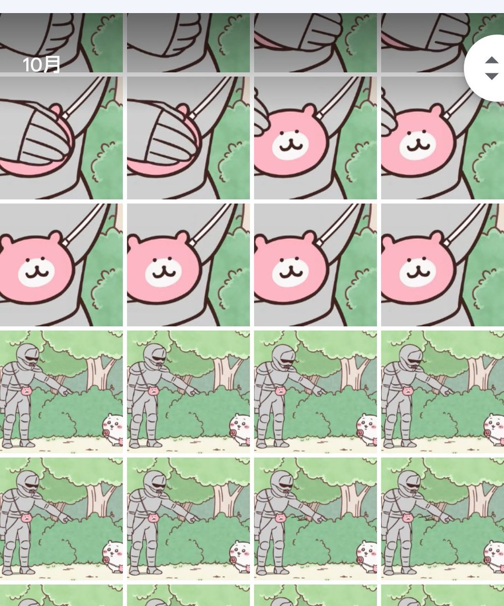 「isg41はいいぞ……………… 」あかくろ🔴⚫の漫画