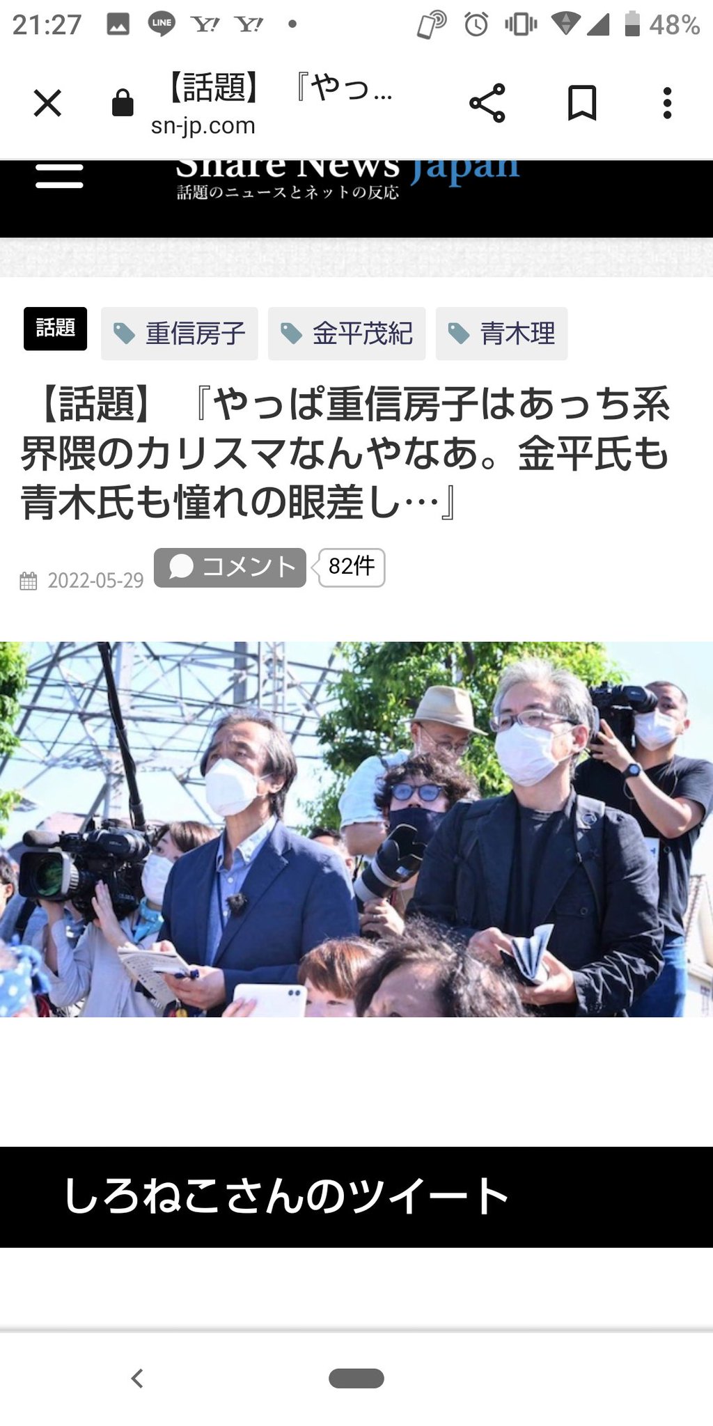 九連宝燈 on Twitter: "@HANADA_asuka https://t.co/YTzDozwttM" / Twitter