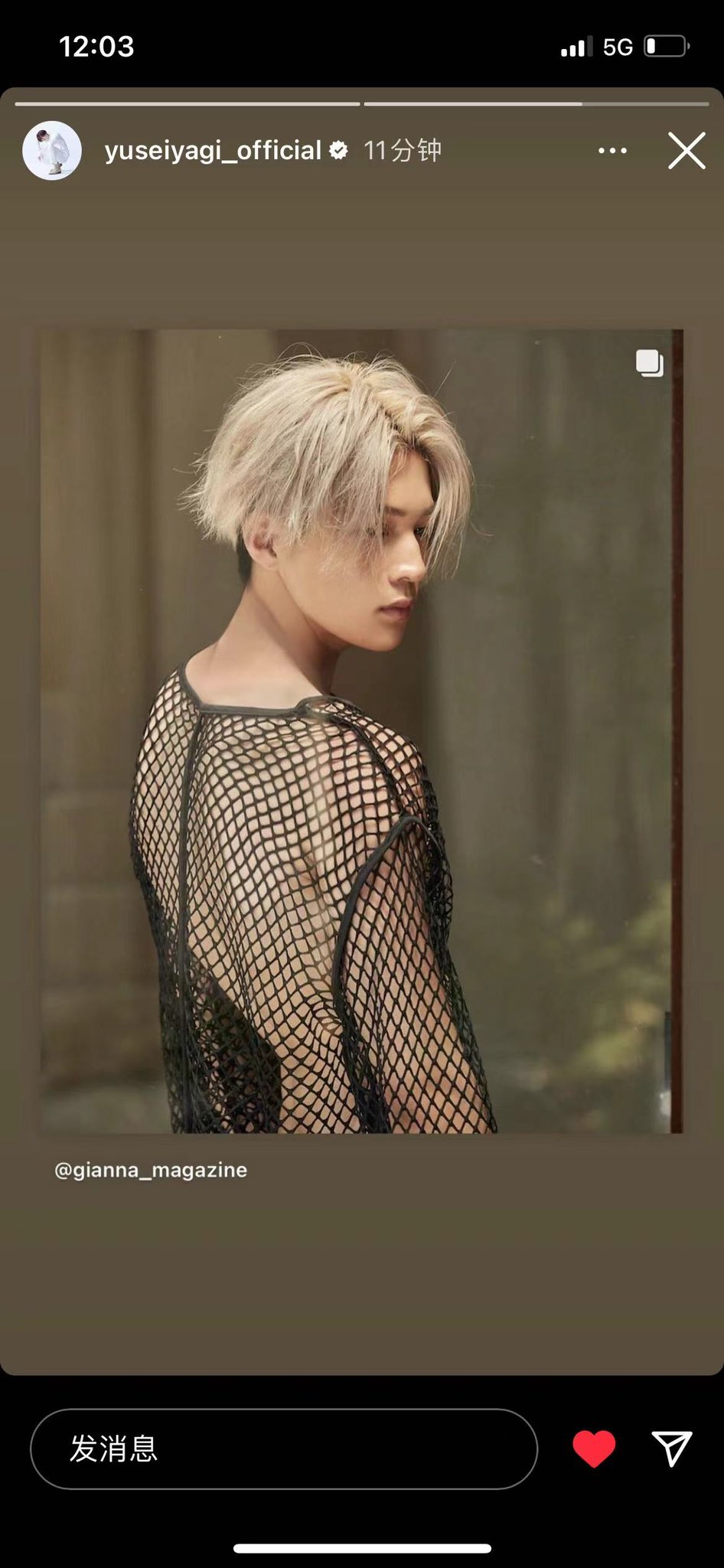 ddddd on Twitter: "GIANNA好绝 八木勇征 fantastics 八木勇征 韓国 八木勇征 雑誌 #八木勇征 https://t.co/y8kOiBowmH" / Twitter