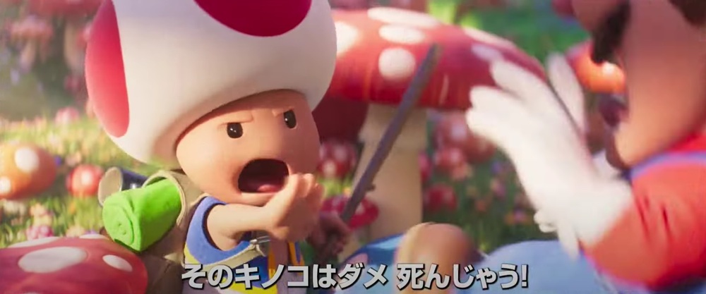 マリせん On Twitter Rt Fashionpressnet 【新映像解禁】アニメ映画『ザ・スーパーマリオブラザーズ・ムービー