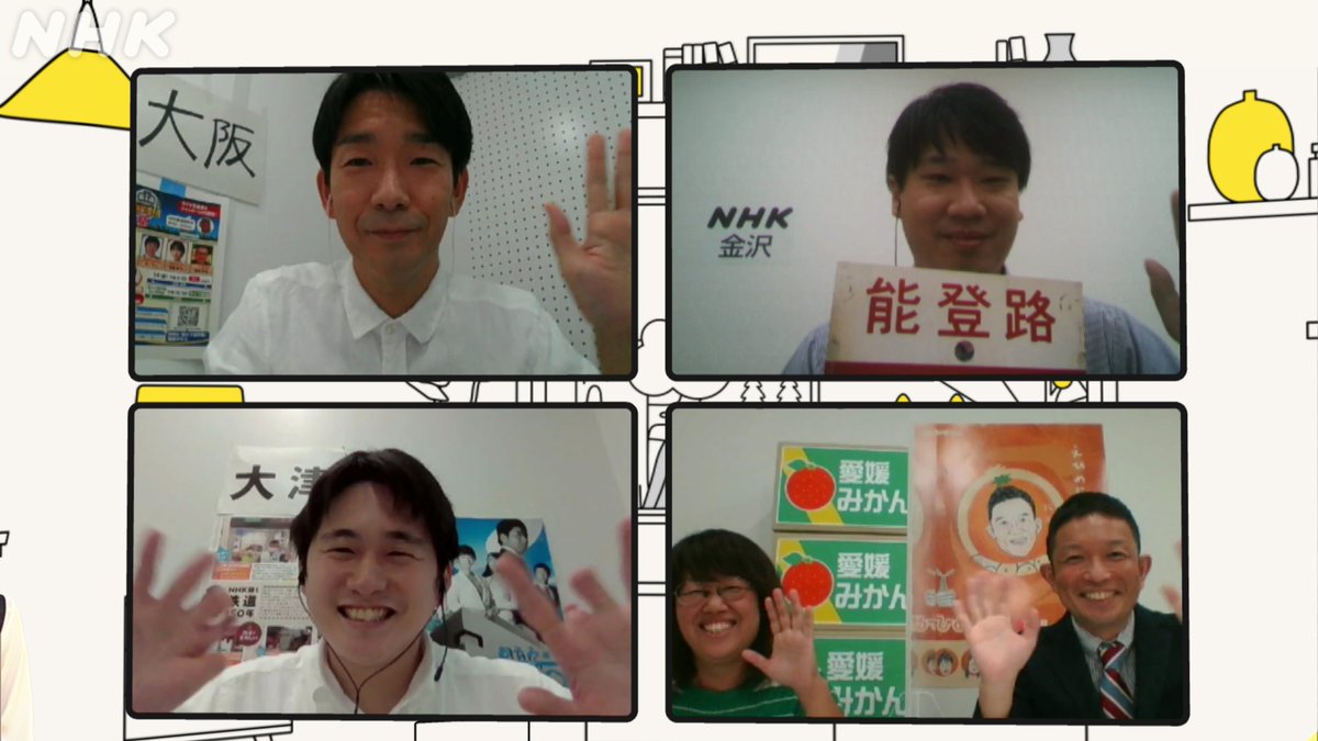 どーも、NHK on Twitter: "9日放送の「どーも、NHK」は #NHK鉄道の日 を紹介 大阪局 @nhk_osaka_JOBK #近田雄一 アナに直撃！ 今年のロボカメリレー 金沢 ...