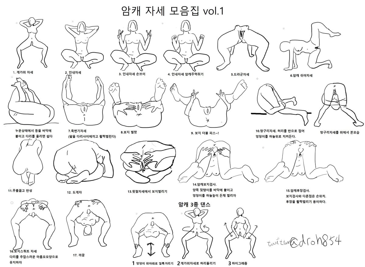 극 하드 미션 01 미션중 걸리면 매우 추한상태에서 도망 갈수도 없을 테니 감당 할수 있는 사람만 도전 바랍니다 미션 야노