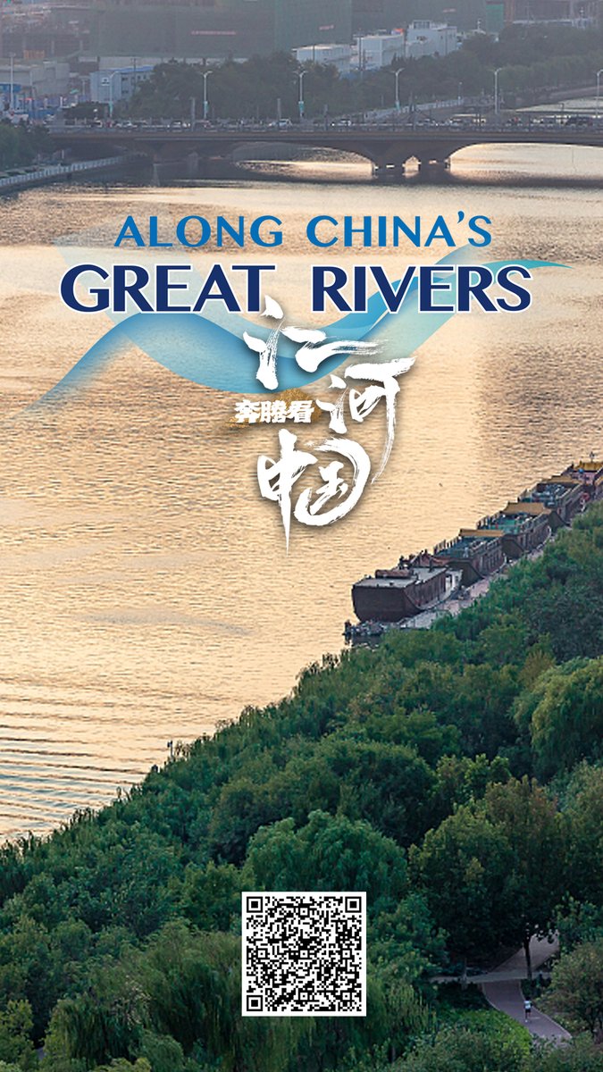 The Grand Canal is a vast waterway throughout China's northern and east ...