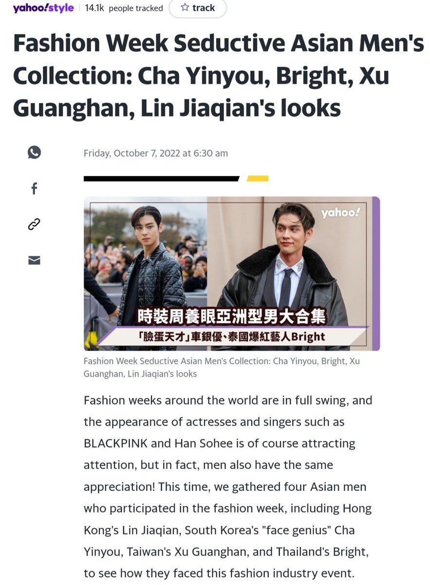 Tazza ️🌤👰 ️ ᥫᩣright's ᥫᩣride💐 on Twitter: "RT @R41nb0w26: Bright, one of 4 Asian men in Fashion ...