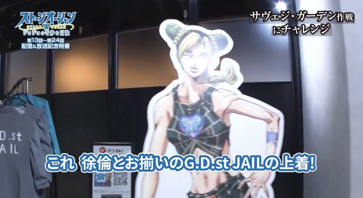 Daily Jojo Women on Twitter: "She’s real https://t.co/qXiIQKQC1P" / Twitter