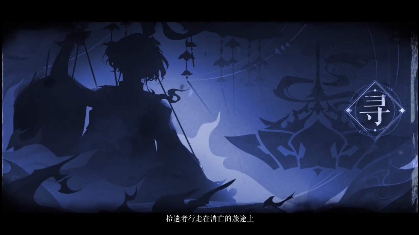 327 on Twitter: "陰陽師 公式weiboより 《新章 六道之門 予告ムービー公開》 https://t.co/oymuGCBNzy https://t.co ...