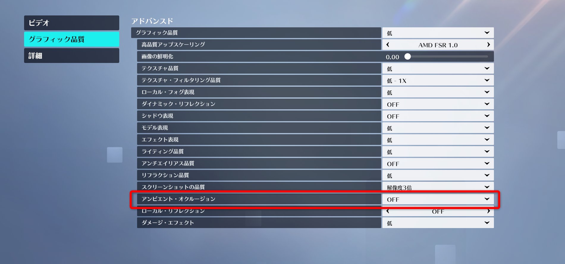 OW2News.net@オーバーウォッチ2ニュース on Twitter: "#オーバーウォッチ2 のエイムに違和感がある人は以下の設定を試してみて！ ビデオ設定のダイナミックスケールレンダー ...