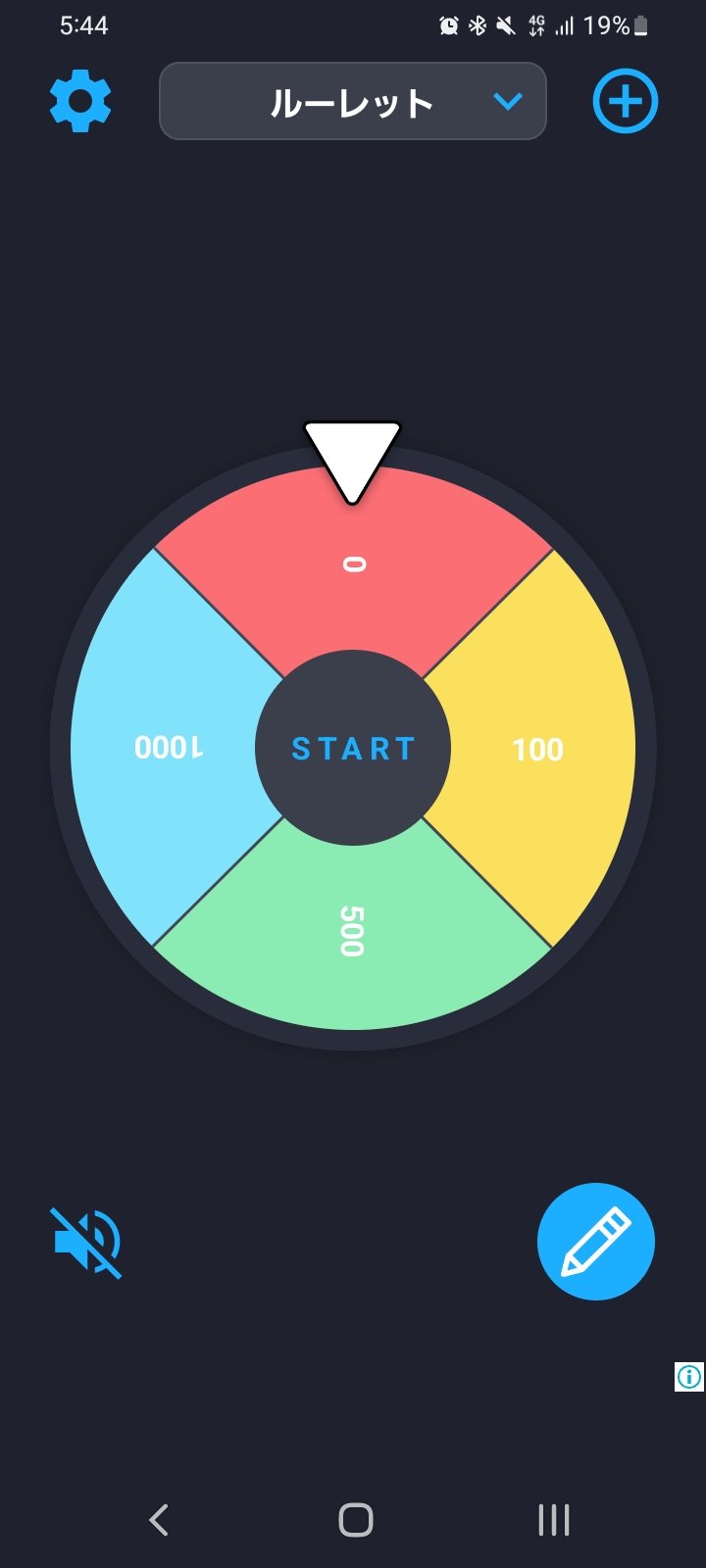 paypayルーレットの人 (@paypayojisann) / Twitter