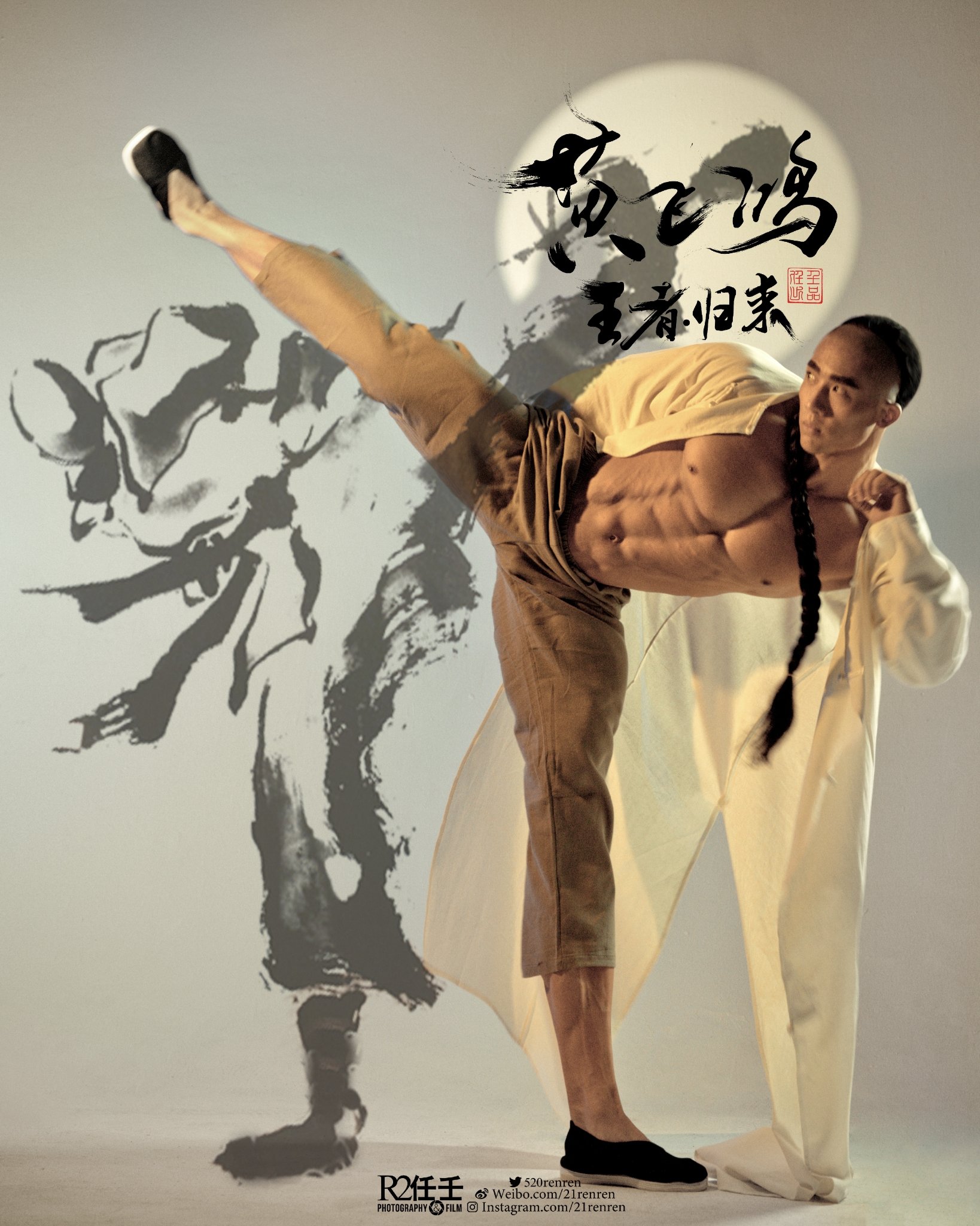 Robin on Twitter: "David Zhu by 520renren https://t.co/AReb422nJ7" / Twitter