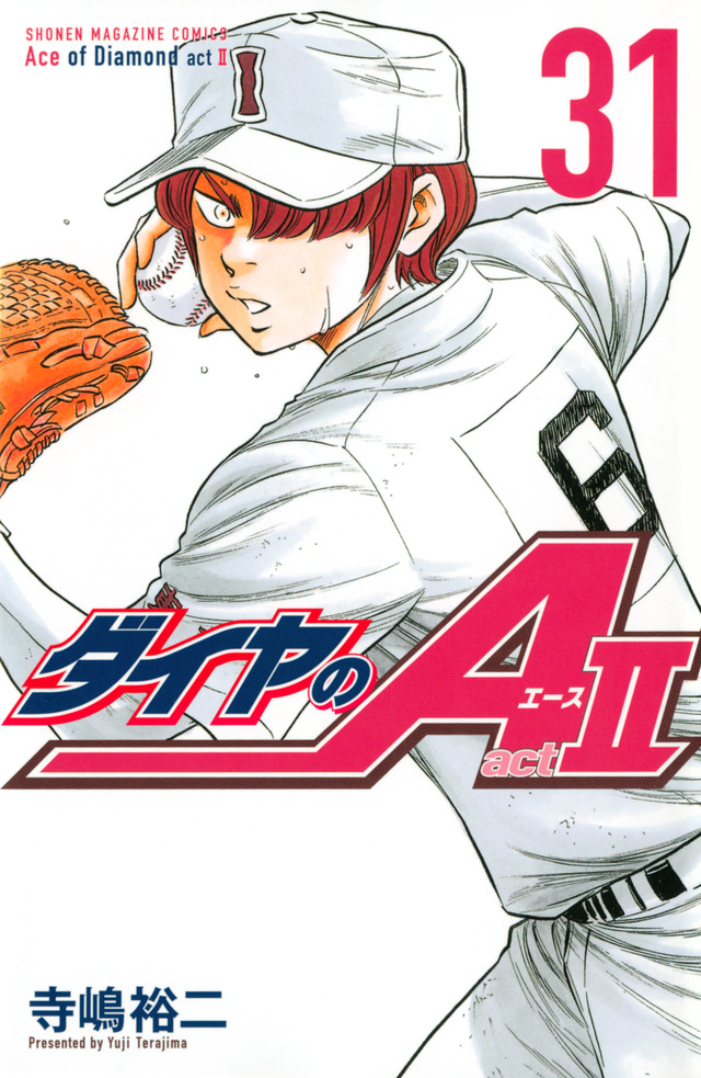อยากทำอะไรก็ทำ on Twitter: "Ace of Diamond act II เหลืออีก 3 ตอน ก็จะจบใน Shonen Magazine"