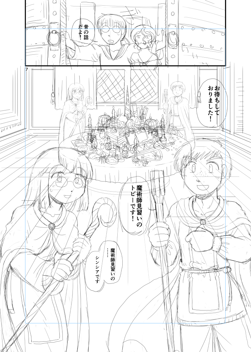 ゾンビのシェリー』新刊のネームがでけた、けど、予定より12ページオーバー。スリム化せねば。 」がぁさん c106 17日(日) 東4ホール ヒ-32a 「がぁ書房」の漫画