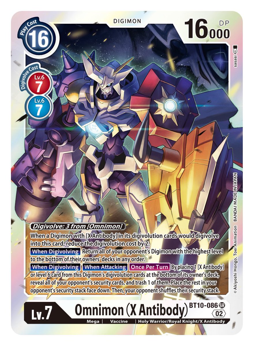 Omnimon Card