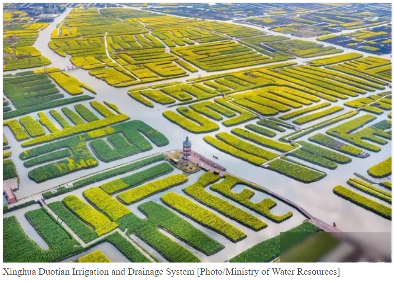 Ancient Chinese Irrigation System