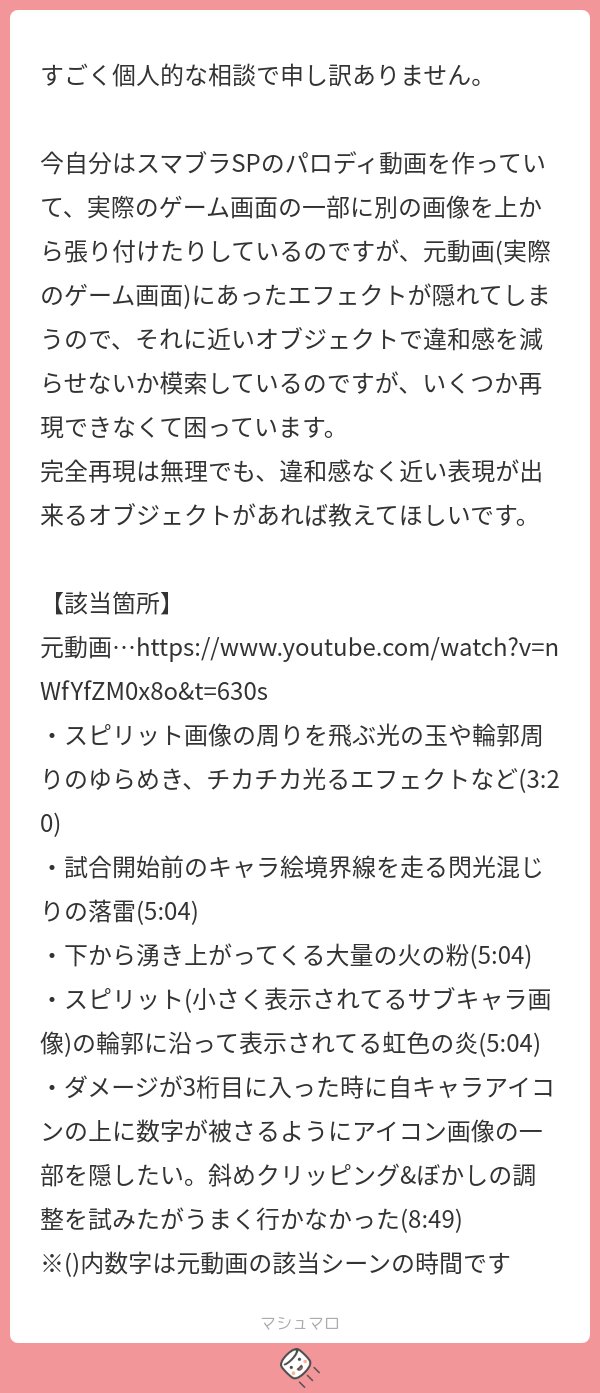 AviUtlサポートセンター on Twitter: "エフェクト系はニコニコモンズなどの素材サイトで探すのが良いのではないかと思います。 最後のものはペイントなどで画像ソフトで1の文字を ...