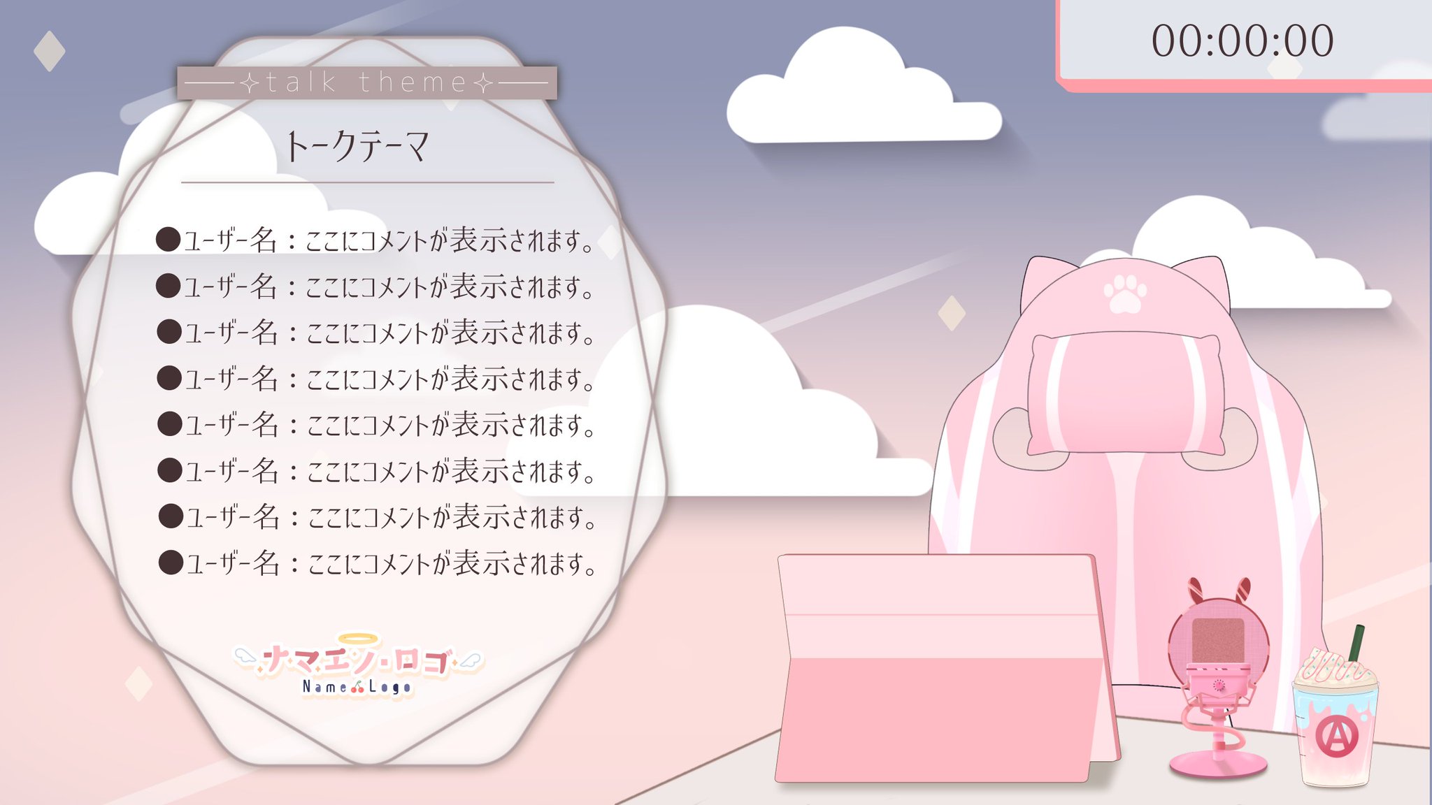 AOmaterial:Vtuberフリー素材配布サイト on Twitter: "[素材追加!] タブレットPC(または液タブ)全30種 https://t.co/4aPPtVnqq3 配信 ...